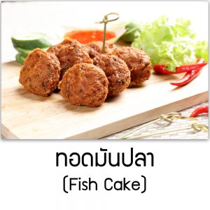 BP Seafoods – Jumbo Fish Ball | Shrimp Fish | Fish Cake | Crab Cake