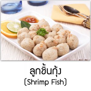 BP Seafoods – Jumbo Fish Ball | Shrimp Fish | Fish Cake | Crab Cake