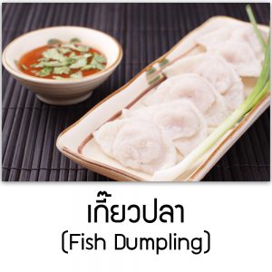 BP Seafoods – Jumbo Fish Ball | Shrimp Fish | Fish Cake | Crab Cake